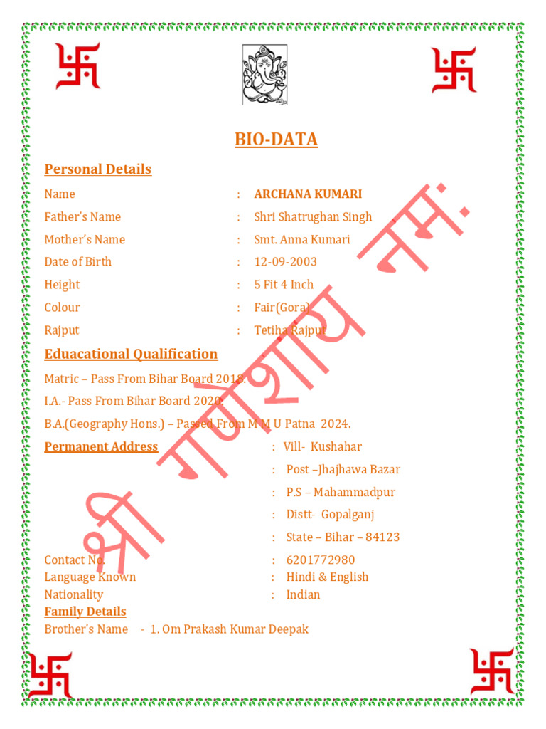 Archana Kumari | PDF