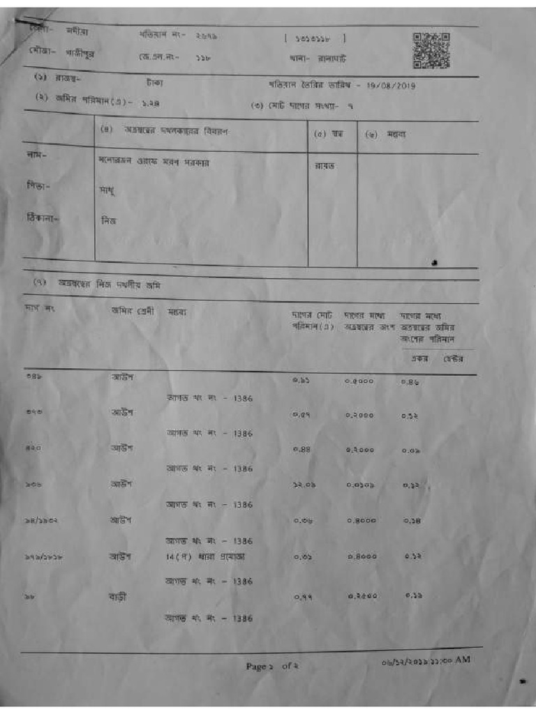 WA0041. - Compressed | PDF