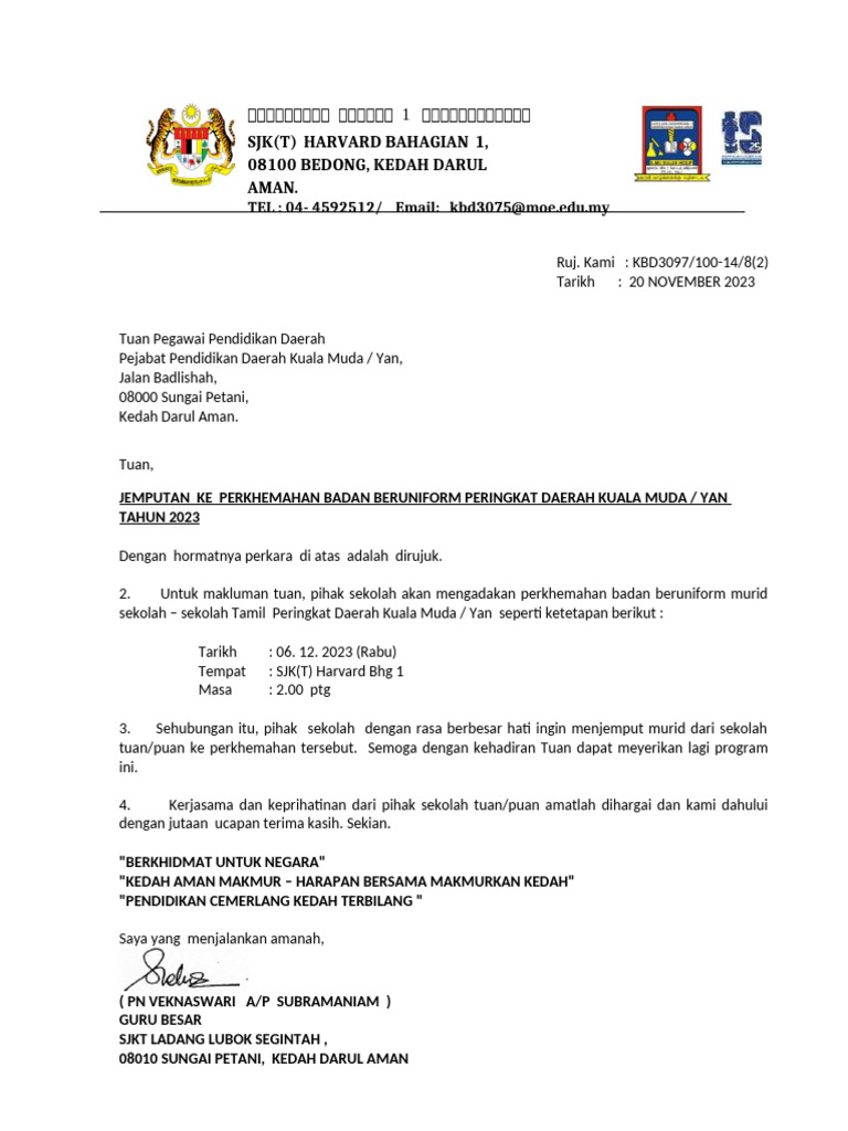 Surat Perkhemahan | PDF