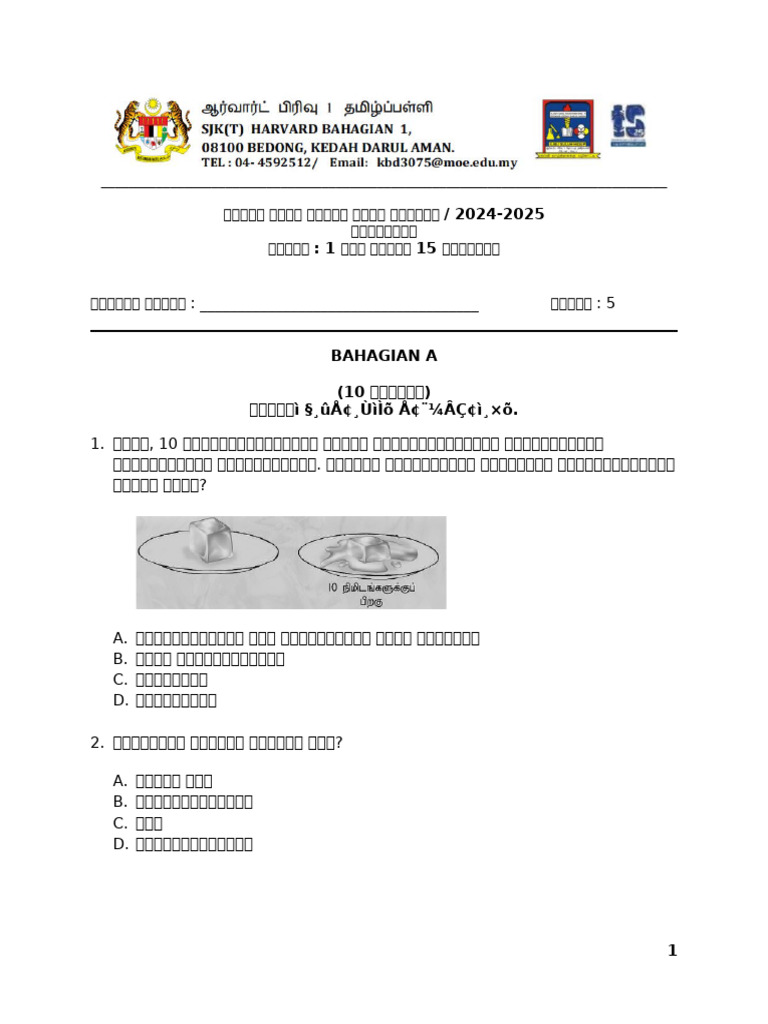 Exam Paper Sains t5 New 2024 | PDF