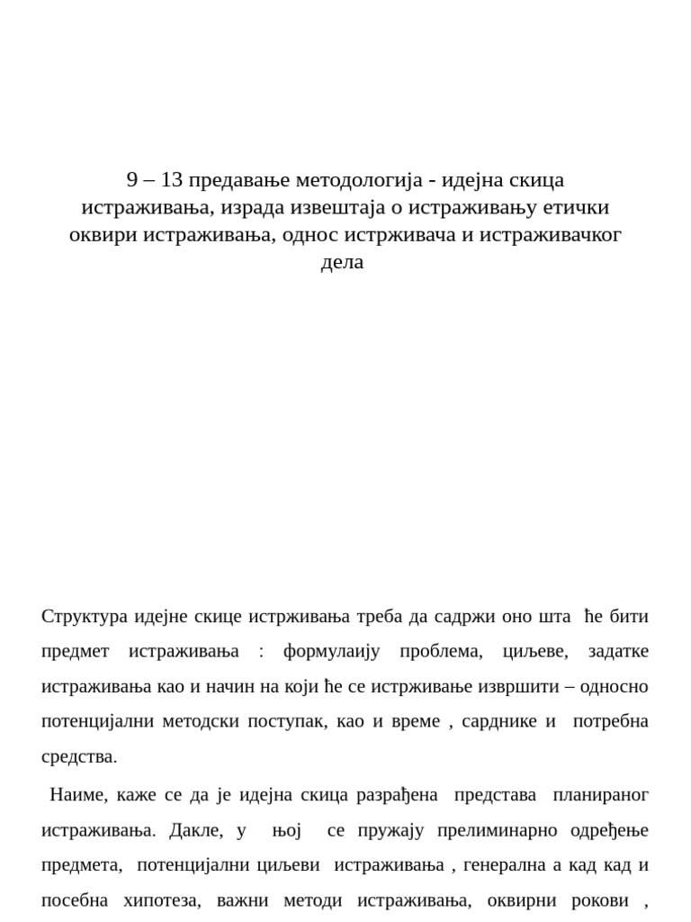 Predavanje IX, X I XI | PDF