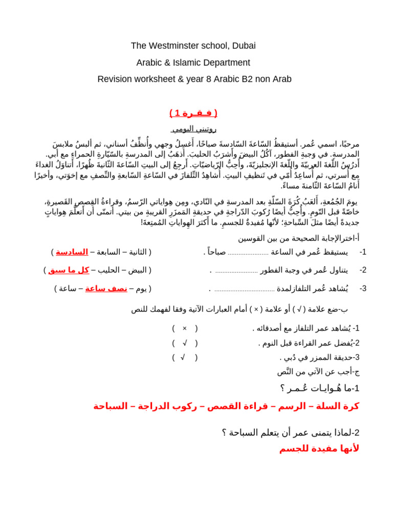 Answer Final Revision Year 8 Arabic B2 | PDF
