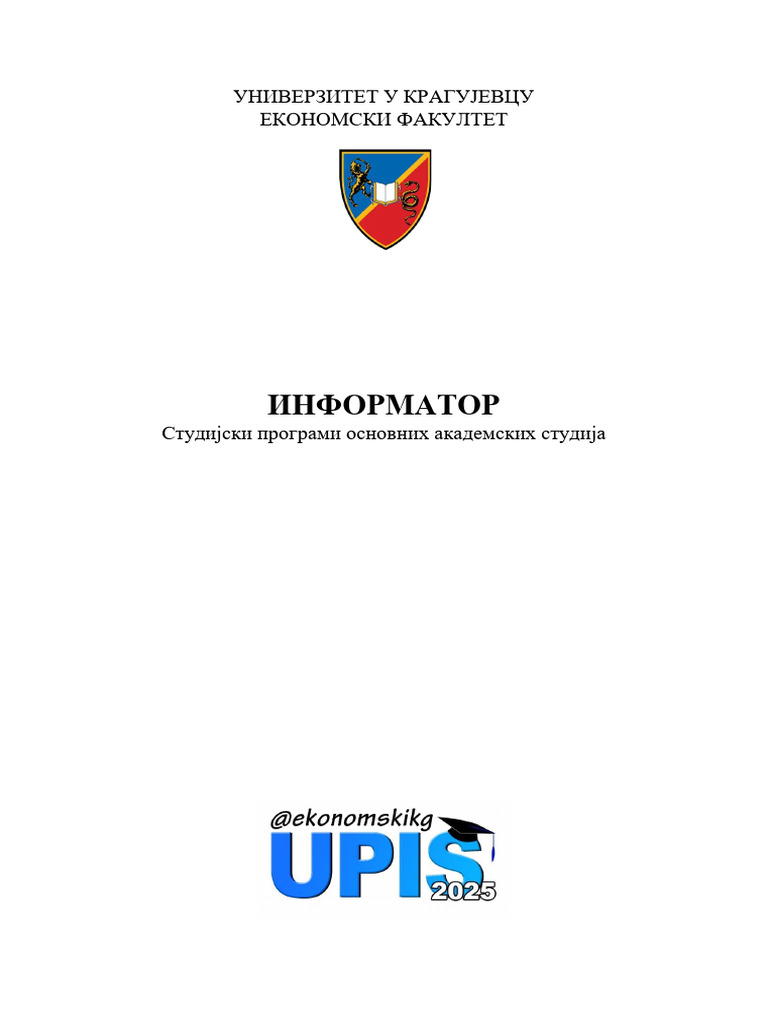 Ekfak-Upis2025-Informator Studijski Programi v1 | PDF