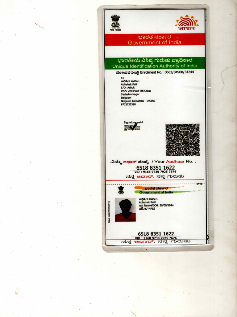 Adhar and Pan Card | PDF