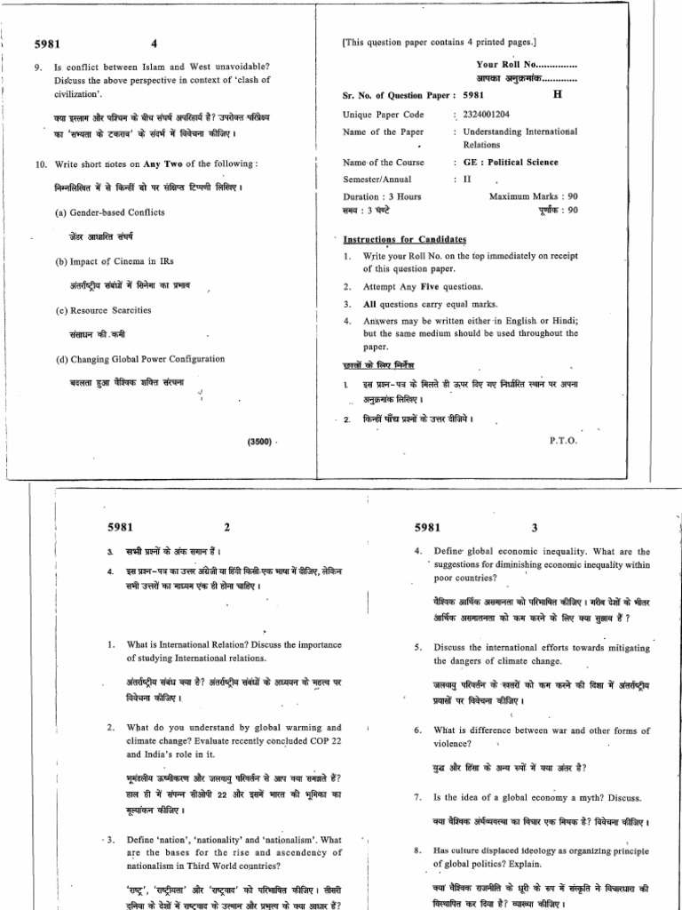 Understanding IR Pyp 1 | PDF