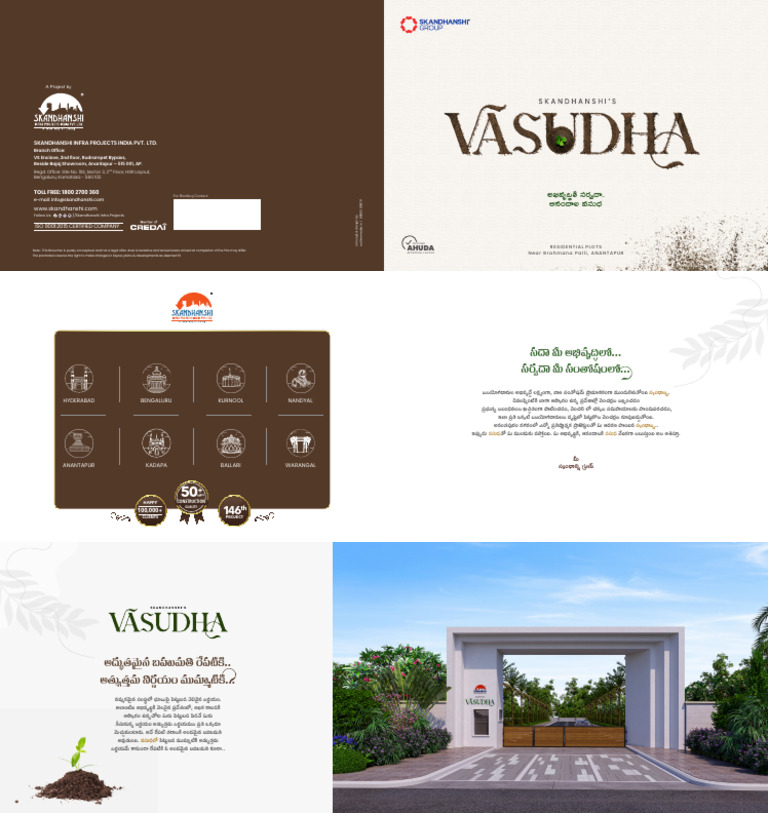Vasudha Brochure | PDF