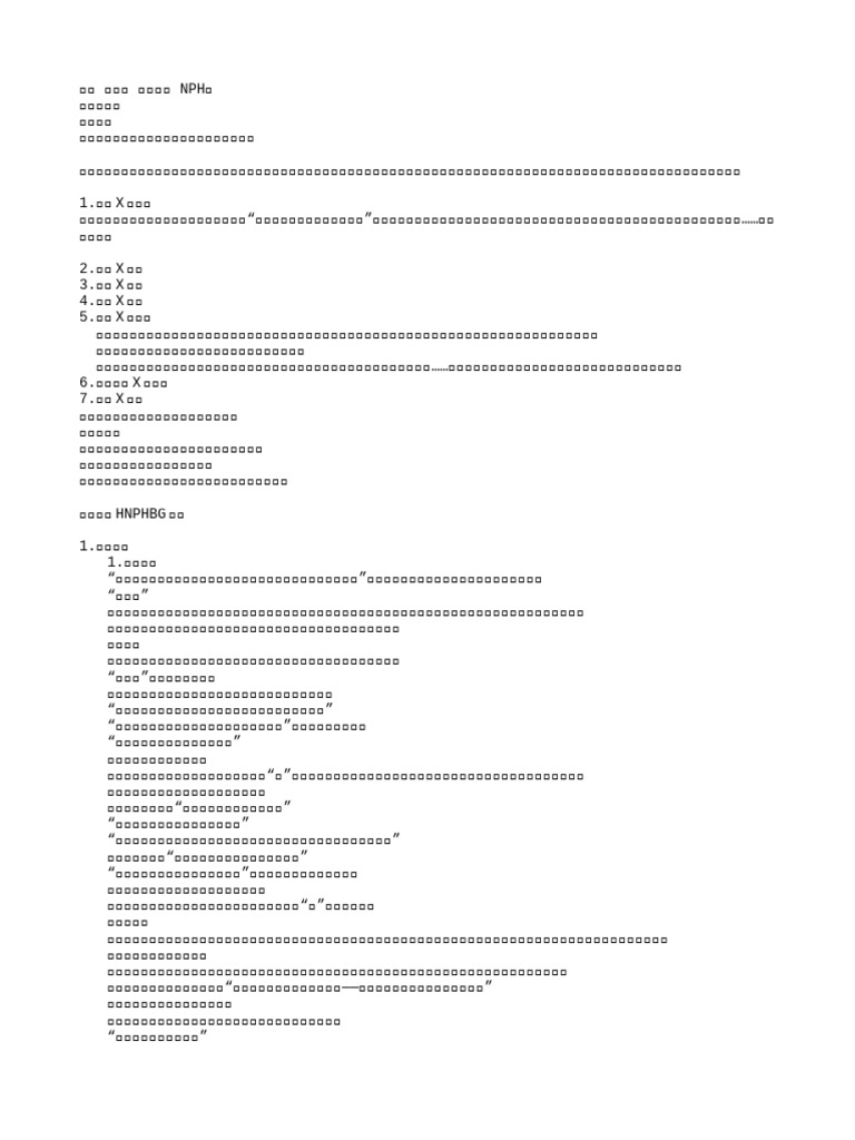 1246x5野花（快穿勾引出轨nph）作者 知夏 | PDF