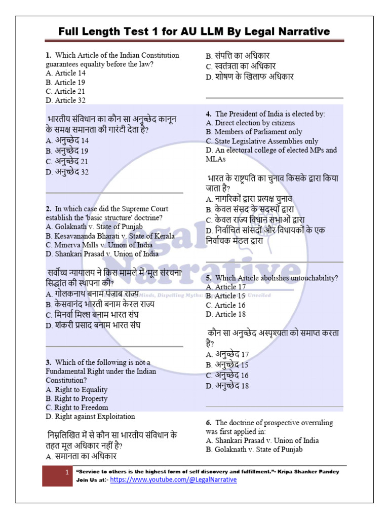 Full Length Test 1 For AU LLM Entrance by Legal Narrative | PDF