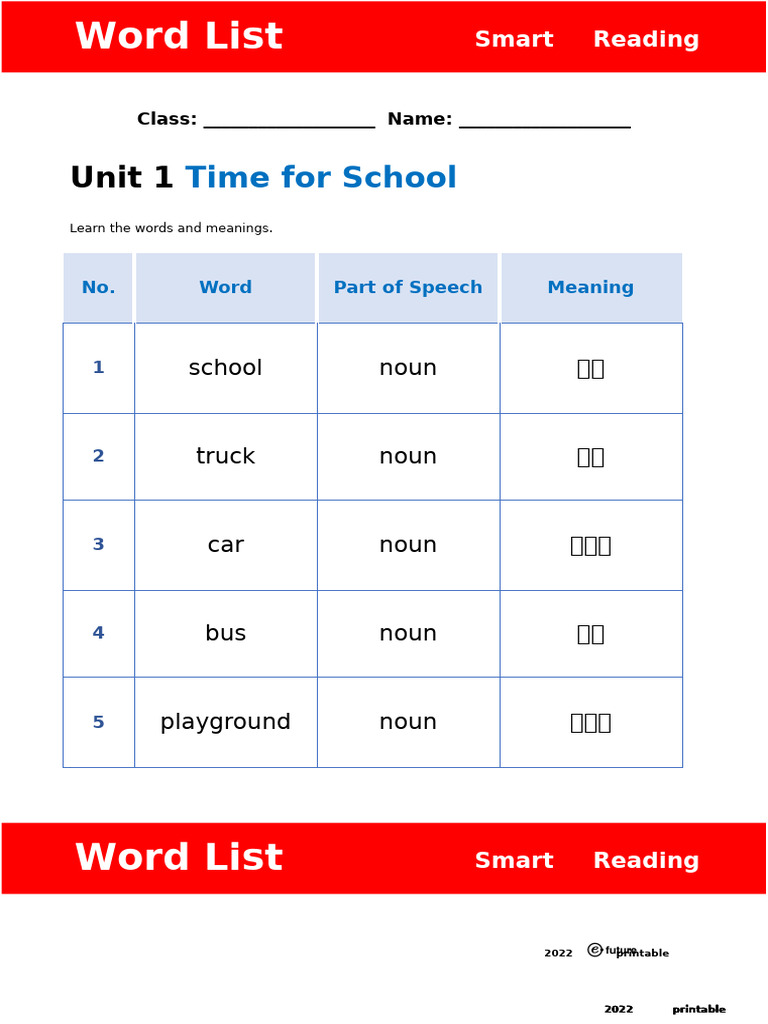 Smart Reading 1-2 (40 Words) Word List | PDF | Part Of Speech | Verb