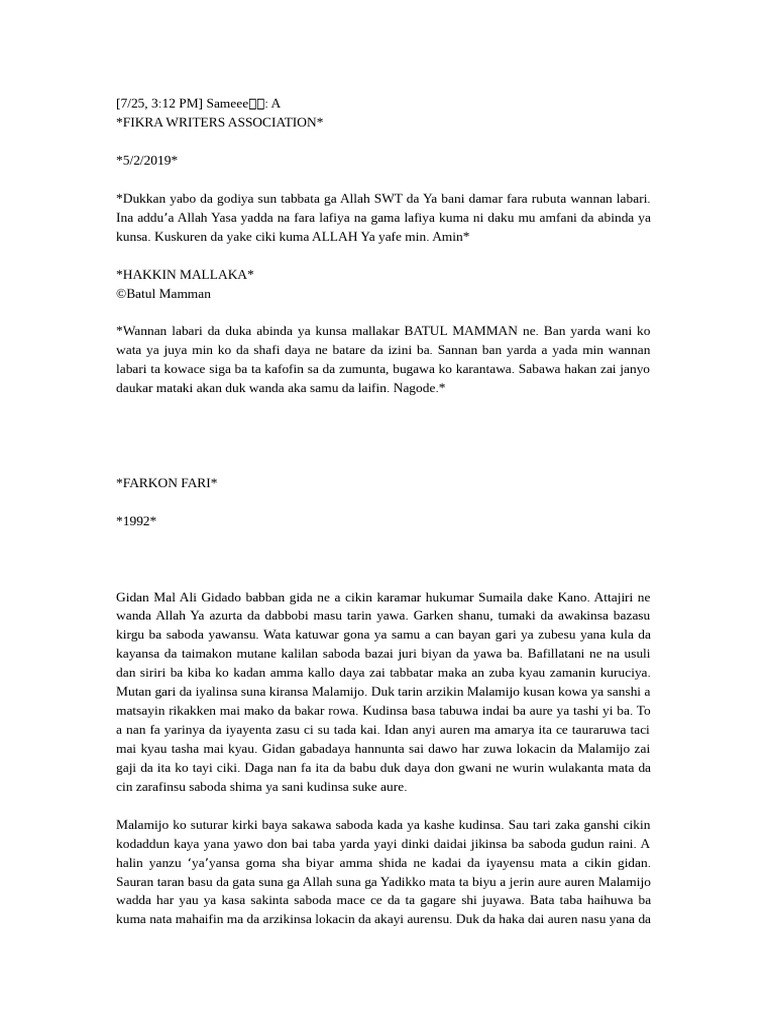 KU DUBE MU Com | PDF