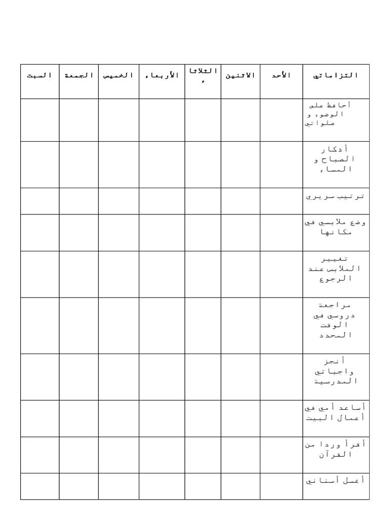 PDF 20230923 175902 0000 | PDF