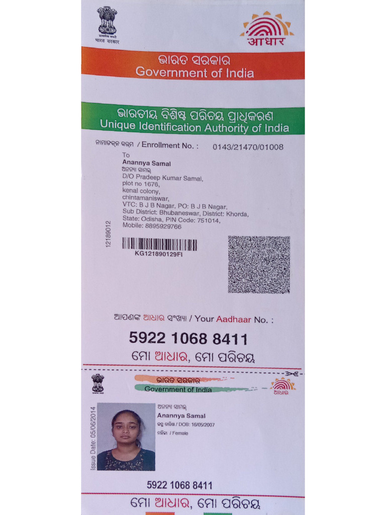 Adhar Card | PDF