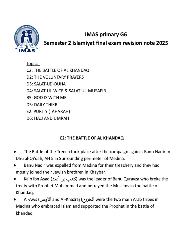 Sem2 Final Exam Revision Sheet 2025 | PDF