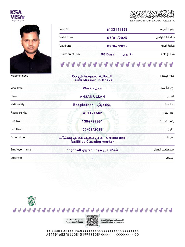 Ahsan Ullah | PDF