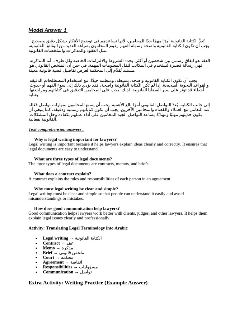 Model Answer 1 | PDF