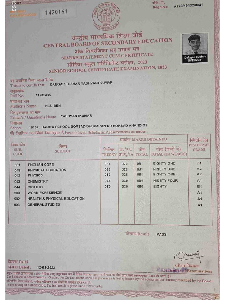 HSC Marksheet | PDF