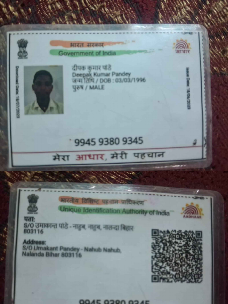 Deepakaadhs 11zon | PDF