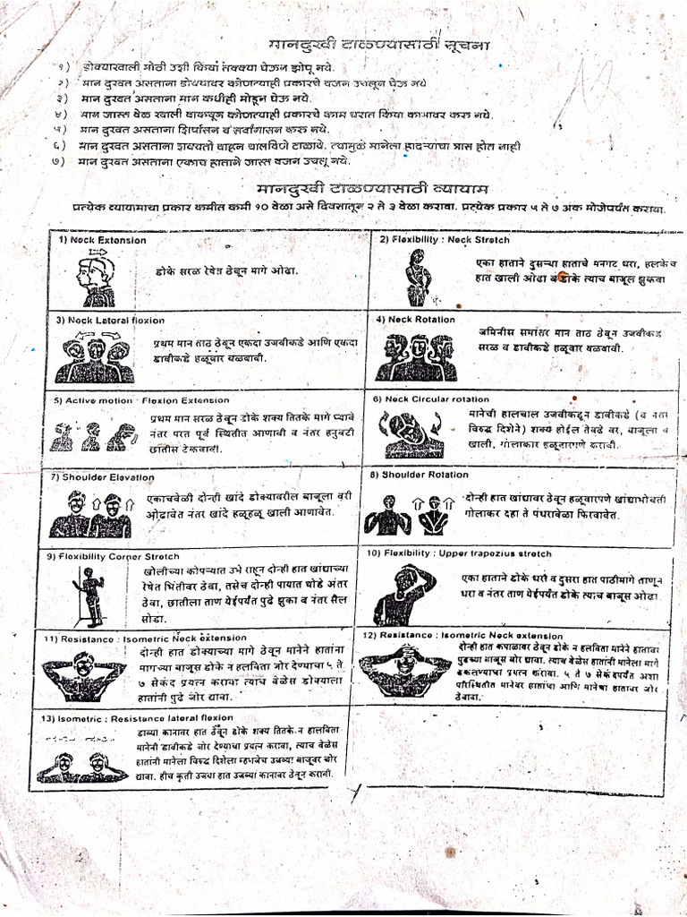 Rajesh Vayam | PDF