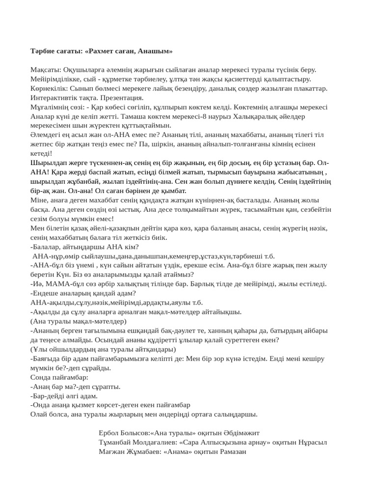 d182 d181d0b0d0b3d0b0d182 | PDF