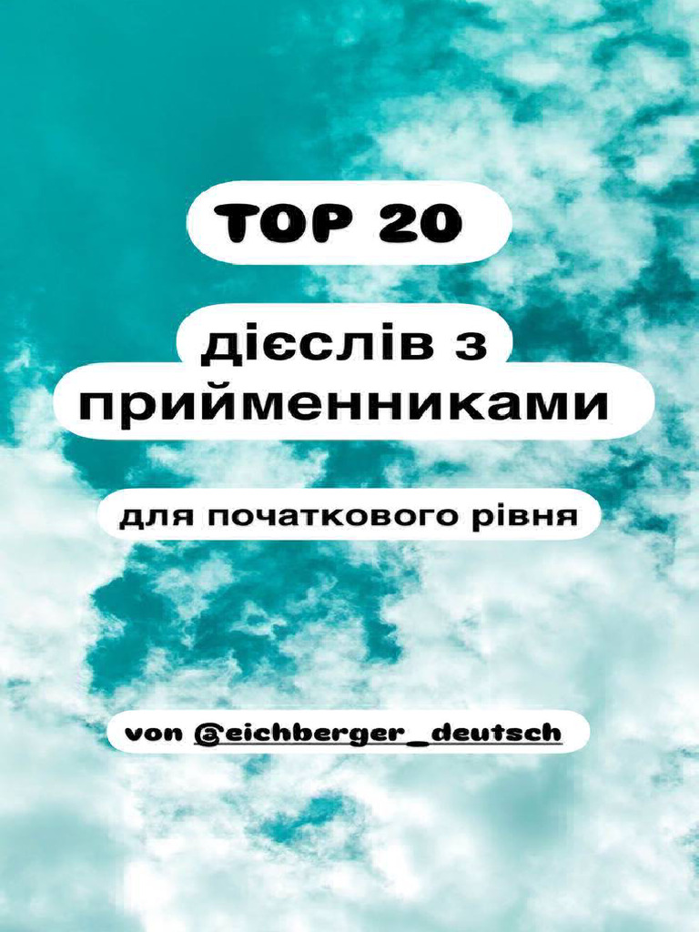 Pdf24 Converted | PDF