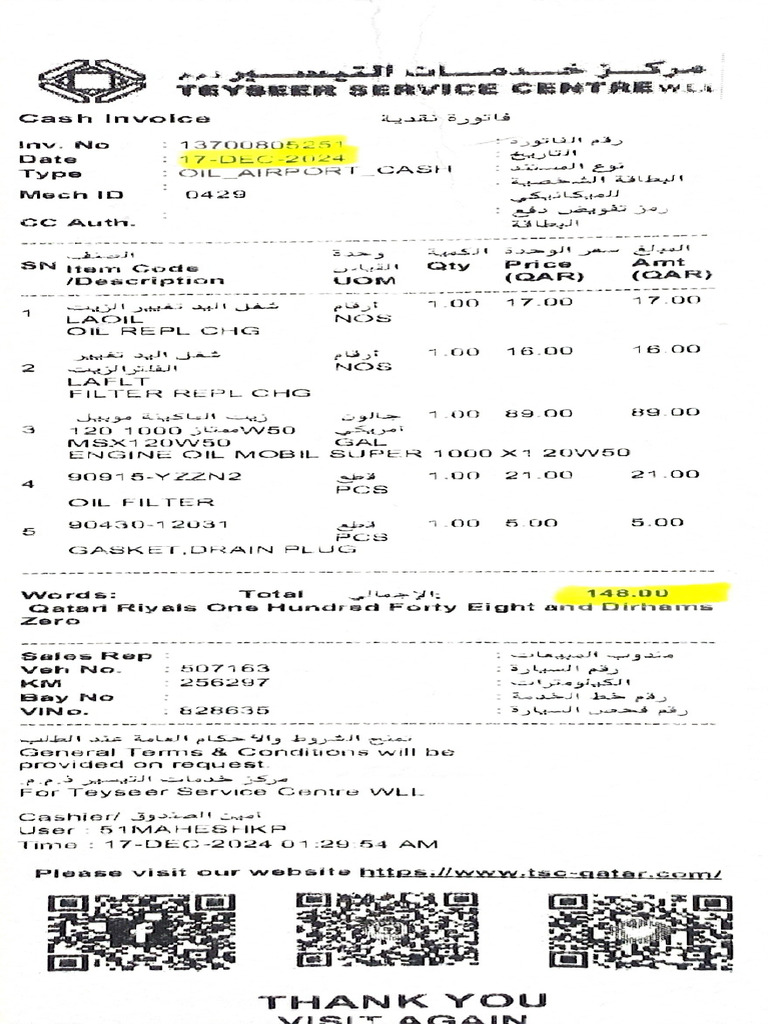 Receipt 2024-12-17 022057 | PDF