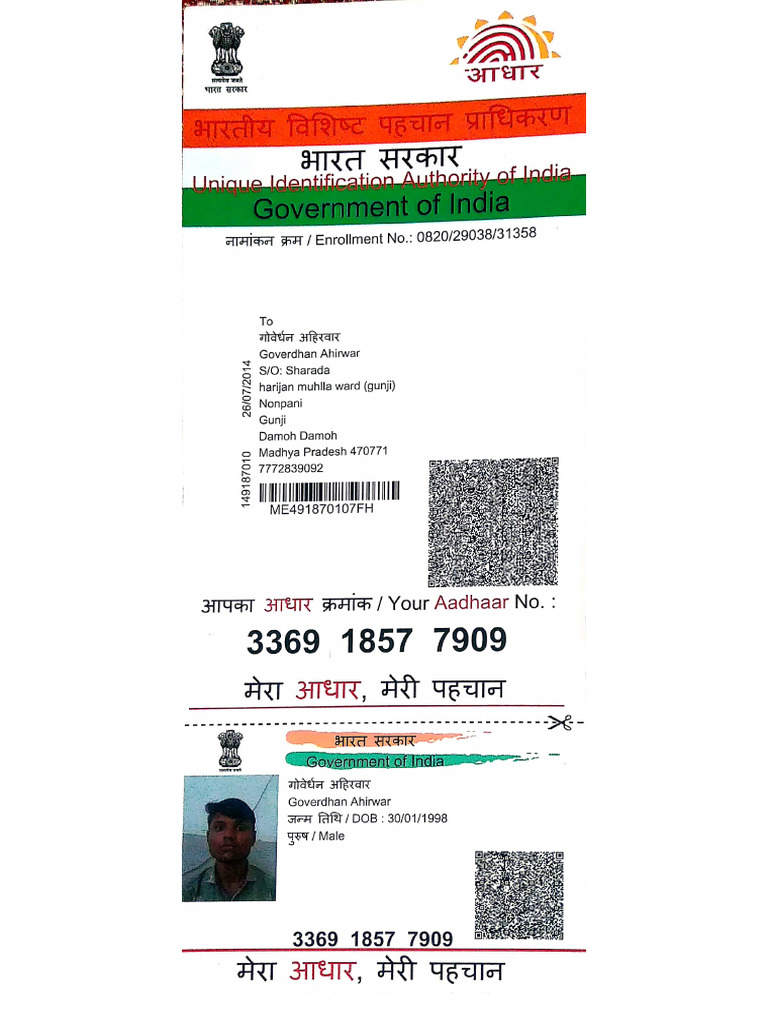 Adhar Card | PDF