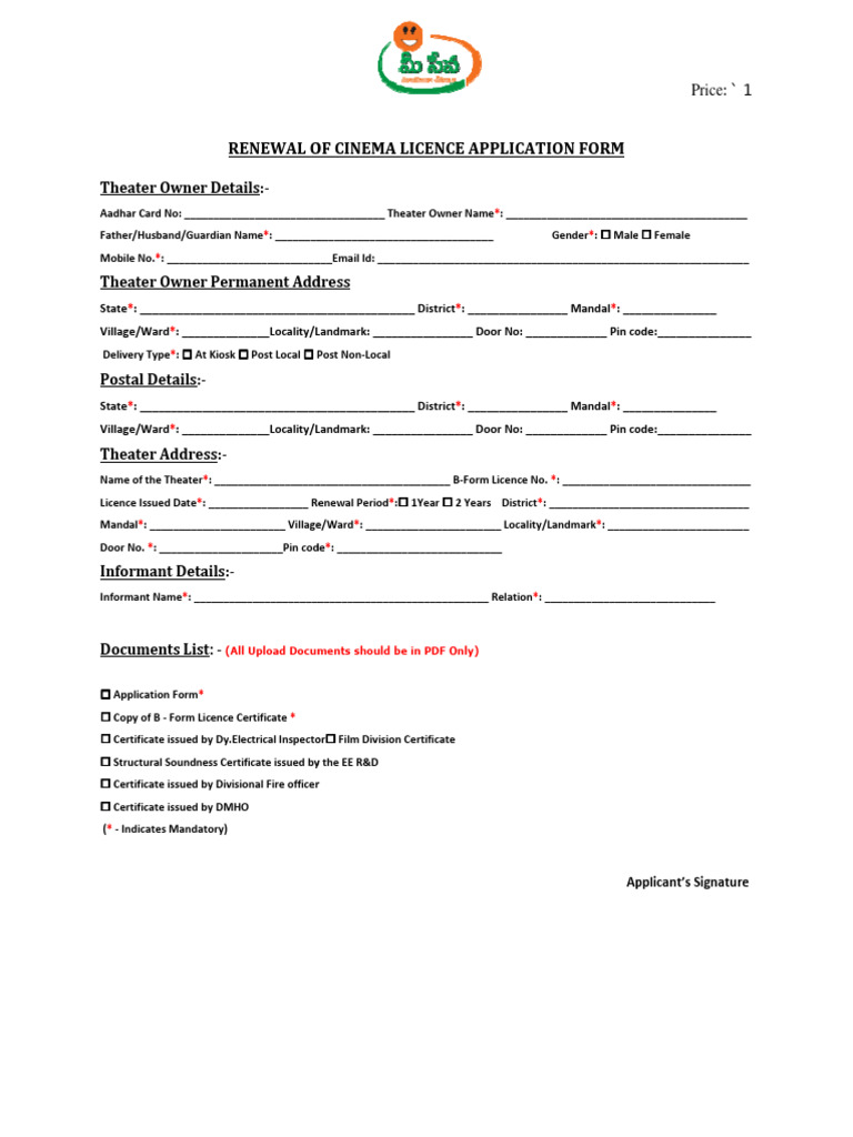 Cinema License Renewal Application Form | PDF | Authentication | Access ...