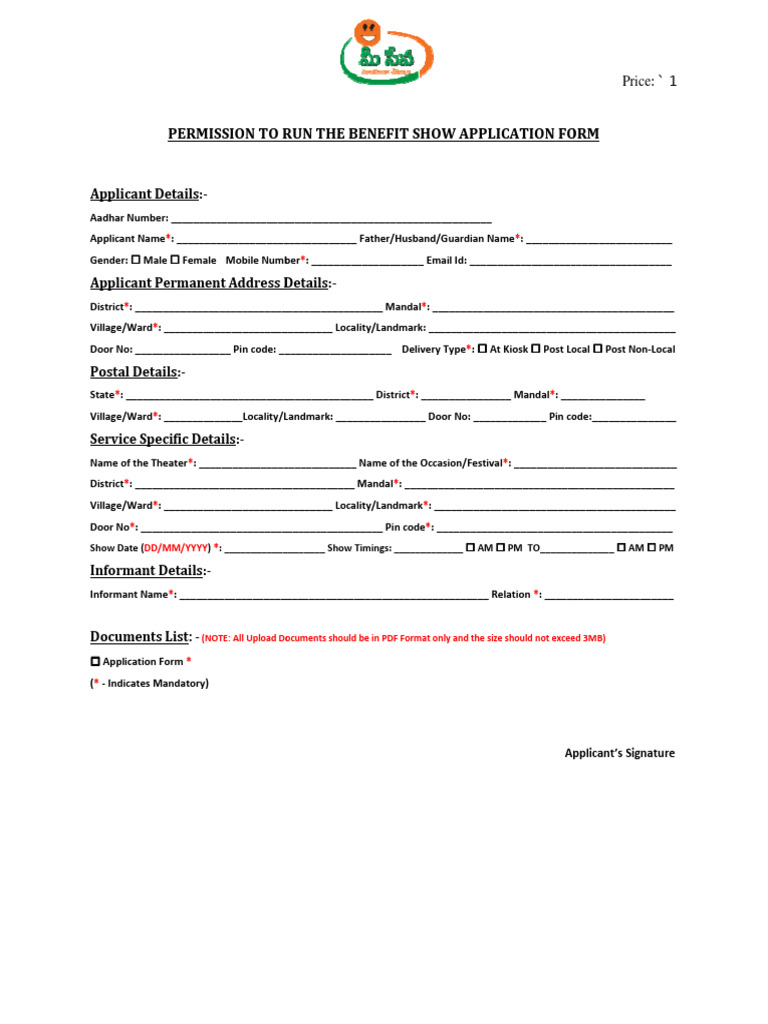 Permission to Run the Benefit Show Application Form | PDF | Authentication | Access Control