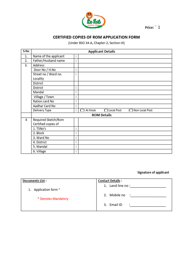Certified Copies of Rom Application Form | PDF