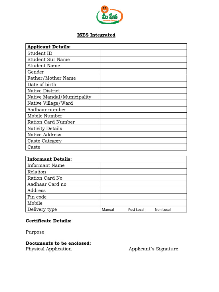 ISES Integrated Certificate | PDF