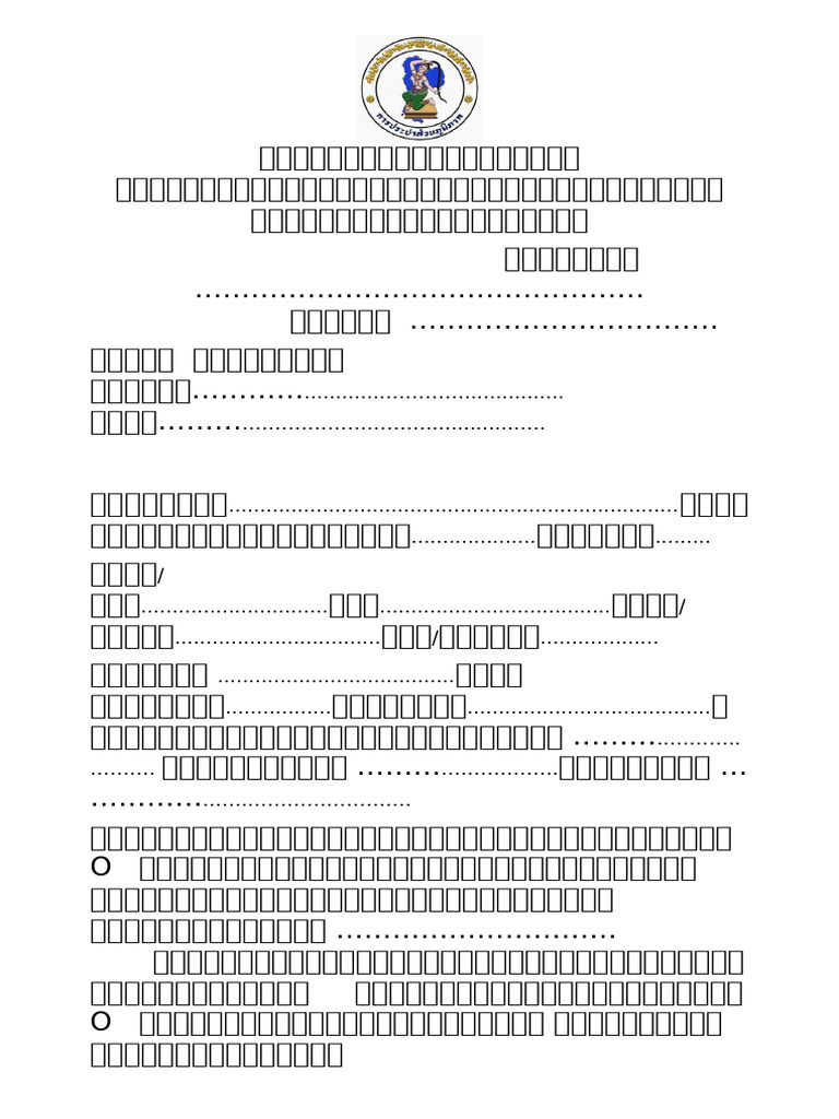 Bank Form | PDF