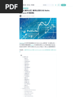 Afterschool Com HK Blog 277 Dse m2 Formula %E5%85%AC%E5%BC%8F | PDF