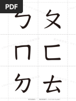 New Horizon V0.3官方中文攻略 | PDF