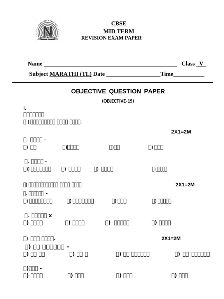 Grade 5 Revision [Aper | PDF