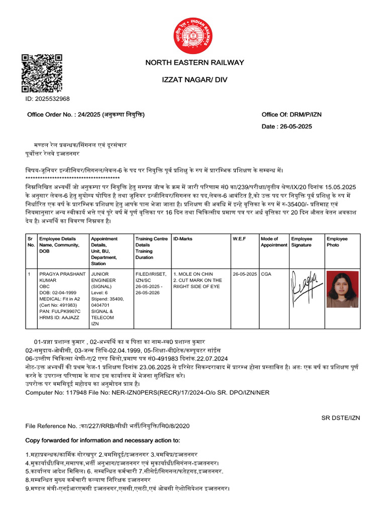 Pragya JE Sig Traning Oder | PDF