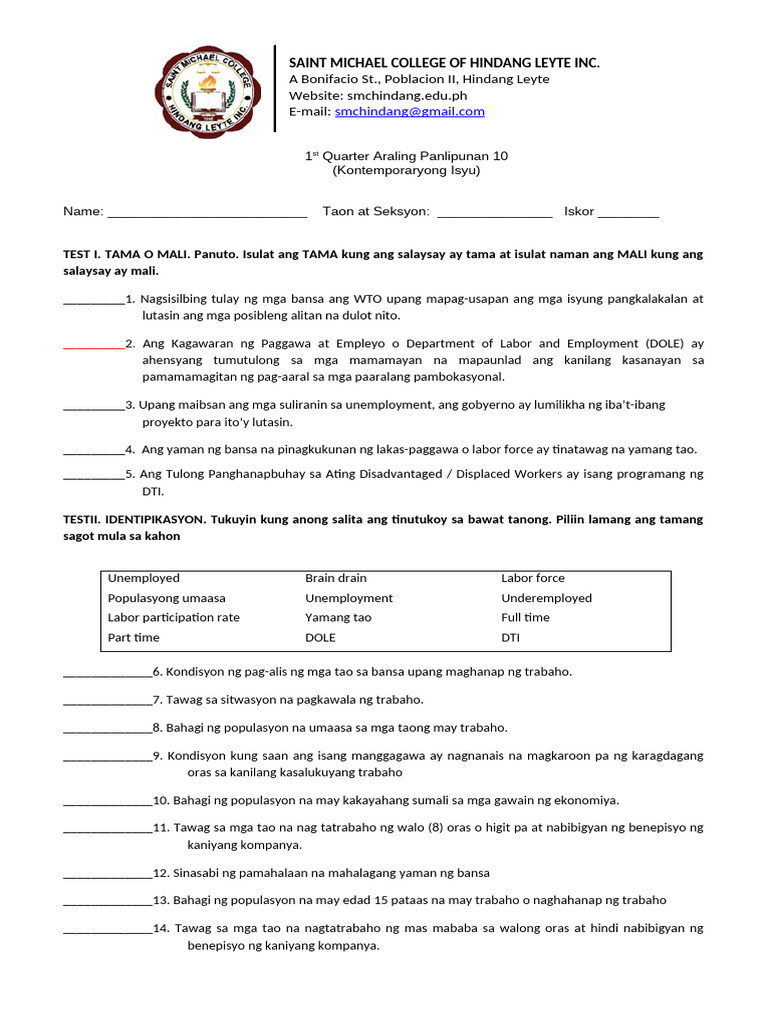 First Quarter Exam 2021 - 2022 | PDF
