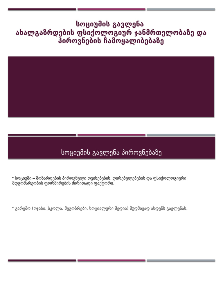 New Microsoft PowerPoint Presentation 2 | PDF