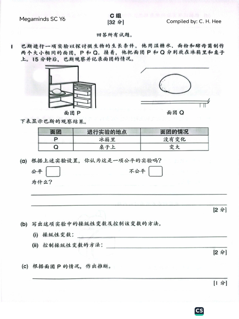 Year Six Science Revision | PDF