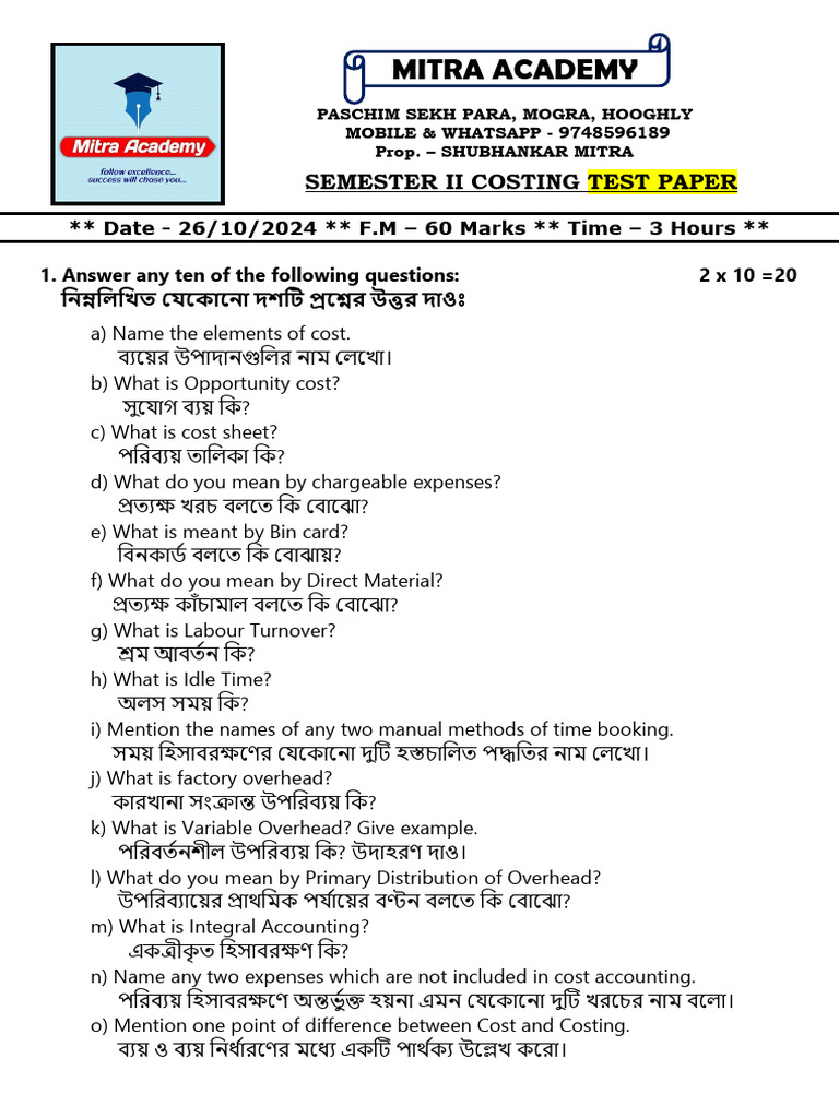 Costing Sem2 2024 Question | PDF