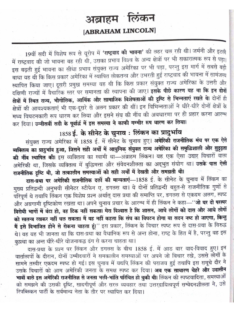 Abraham Lincon | PDF