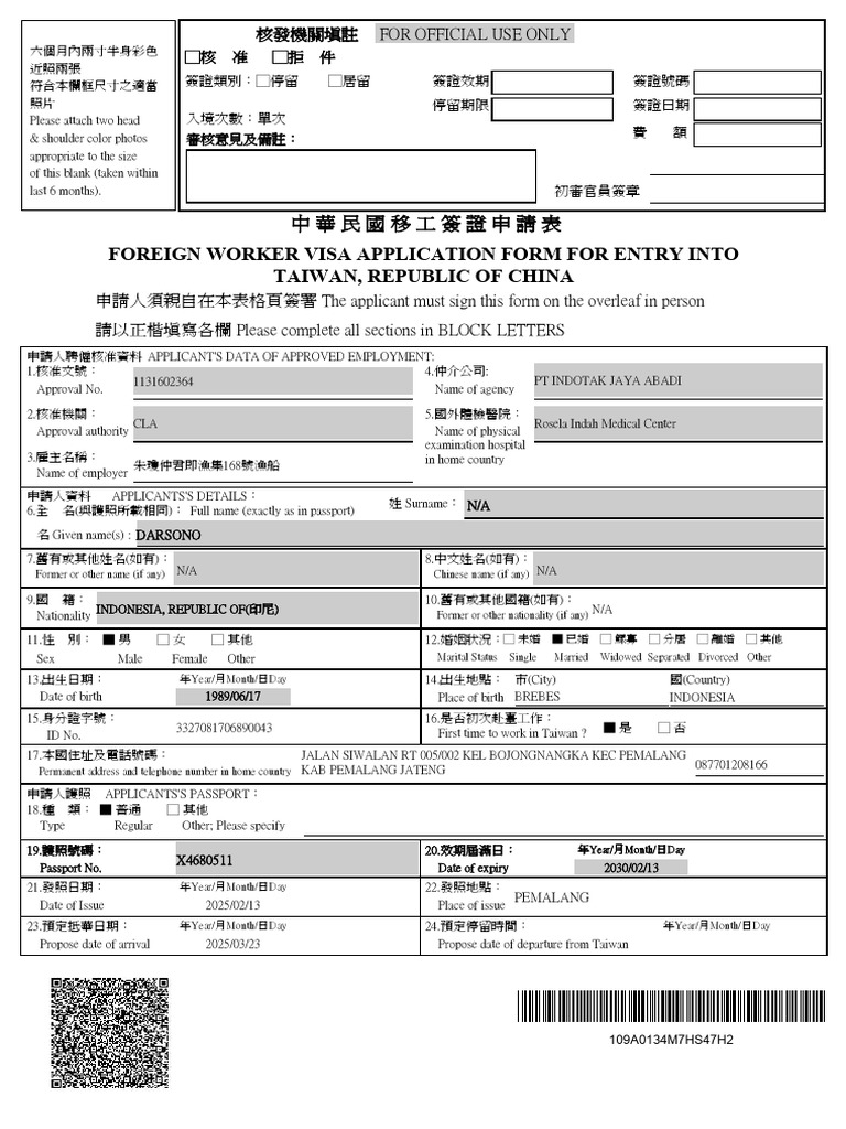 Taiwan Foreign Worker Visa Application | PDF | Travel Visa | Passport