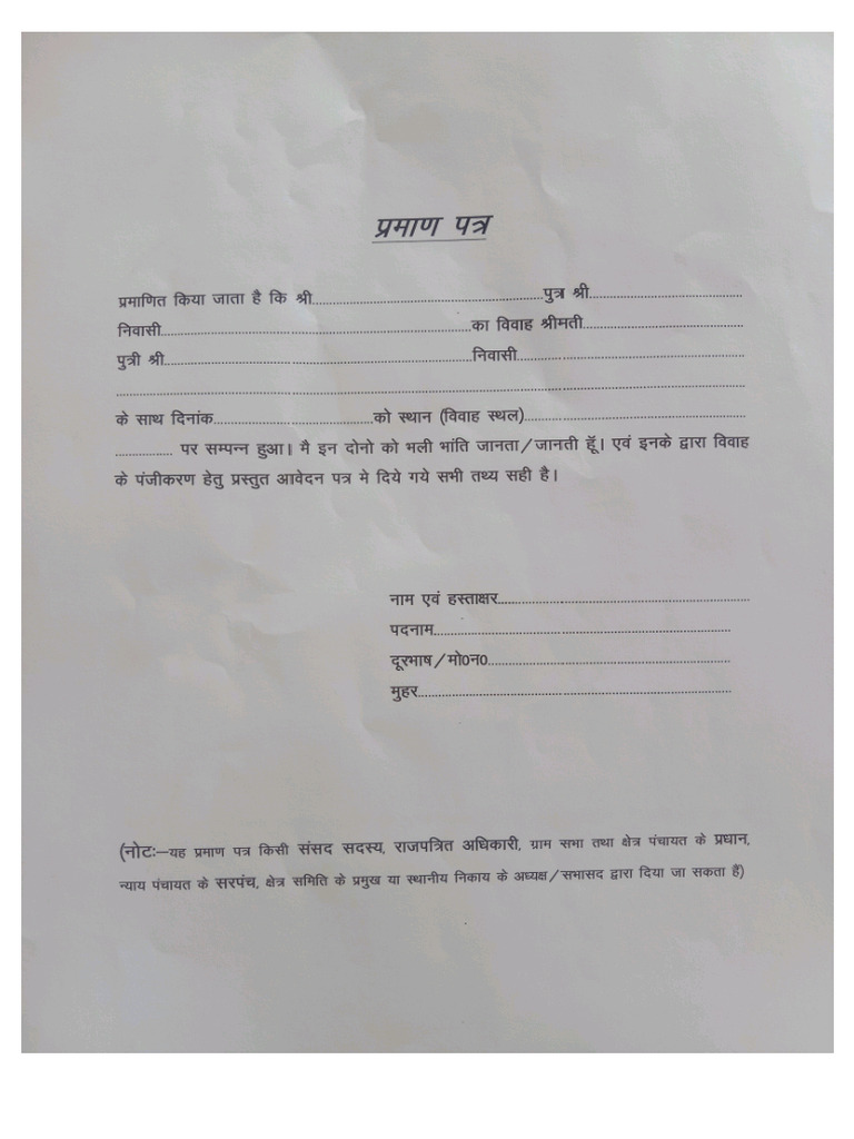 PDFGallery 20250609 120158 | PDF