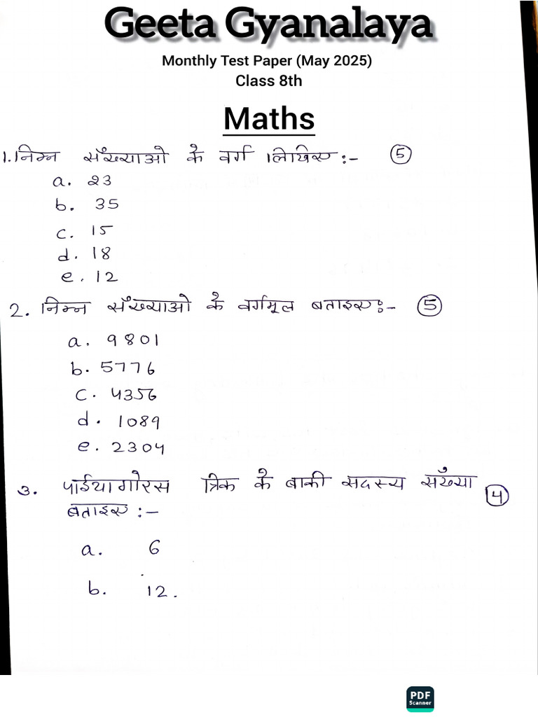 Monthly Test Paper May 2025 8th | PDF