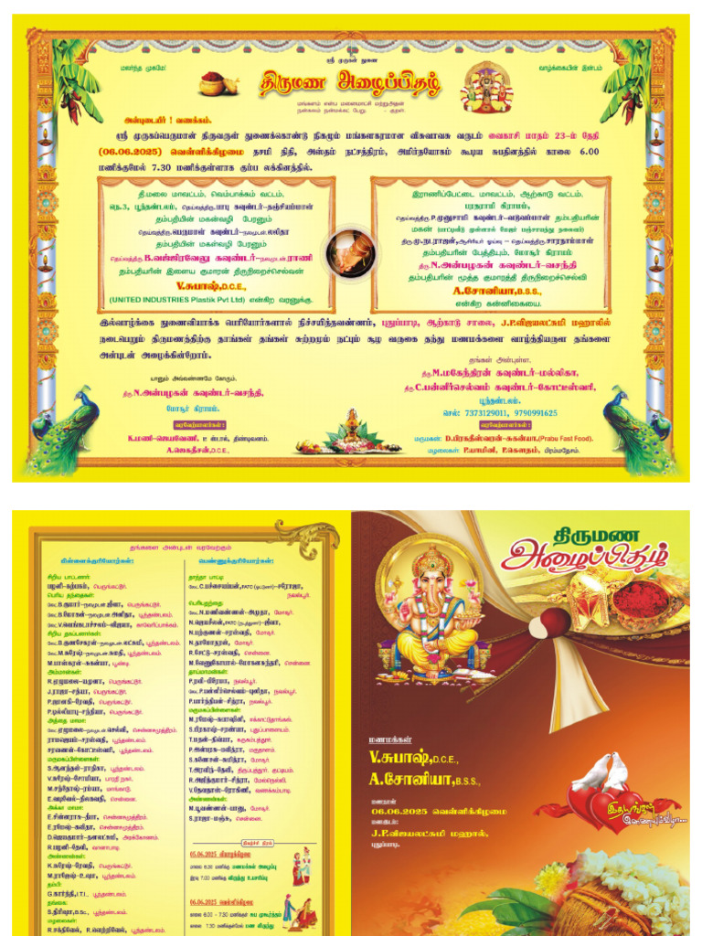 Subash Invitation | PDF