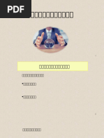 HST10 - Sheet1 | PDF