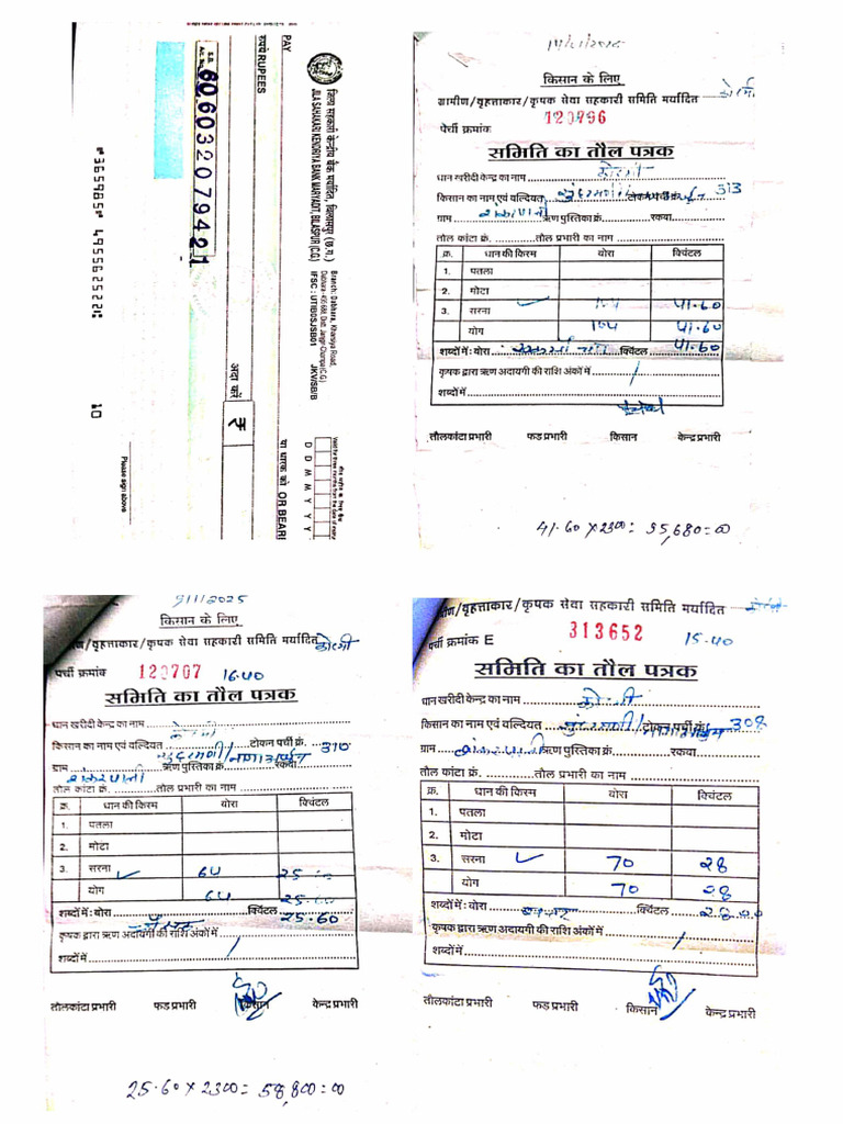 Storage Emulated 0 Android Data Com - Cv.docscanner Cache PDF TEMP ...