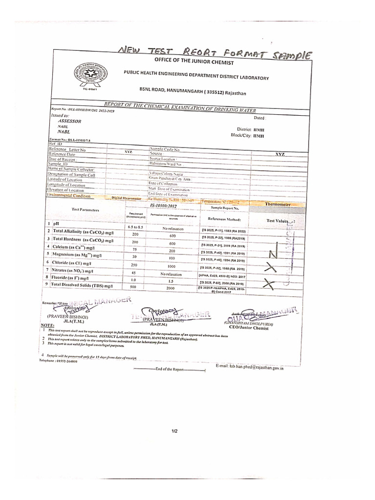 Blank Test Format | PDF
