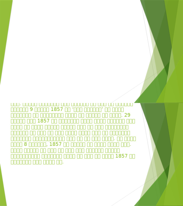 Presentation | PDF