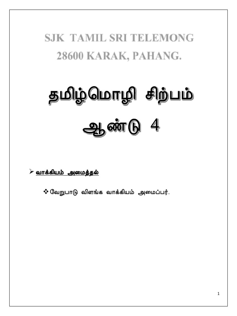 Modul BT Bina Ayat 2023 | PDF
