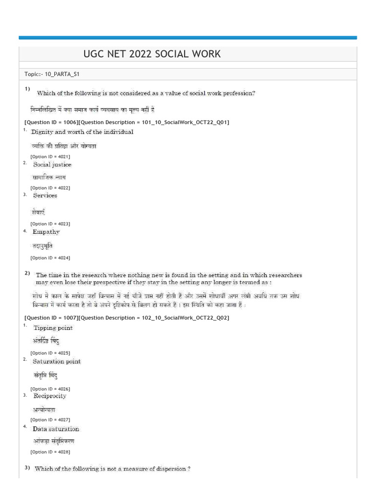 f10 Social Work Oct 2022 QP Sh1 | PDF